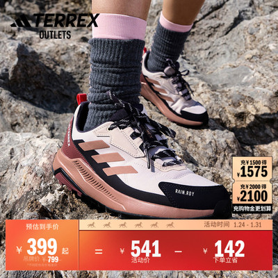 阿迪达斯TERREX女子户外徒步鞋