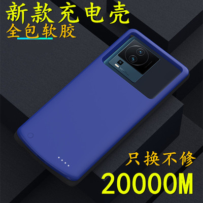 适用于iQOOneo7se背夹充电宝V2231A背夹电池2238a无线手机壳器