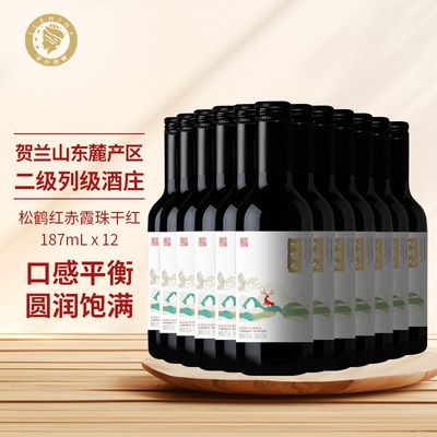 爱丝维娜赤霞珠干红葡萄