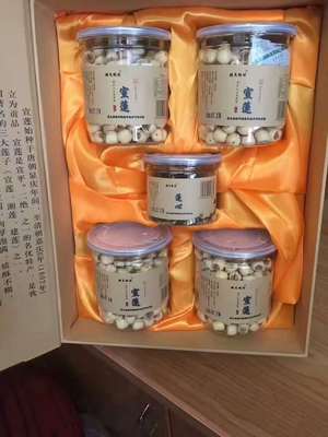 武义绿色木炭精品200g包邮莲子