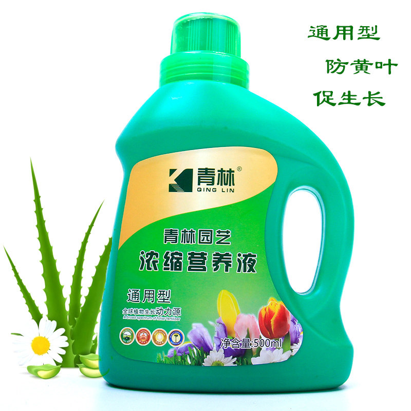 植物营养液 通用型 多肉肥料绿萝盆栽水培发财树花卉养花营养液