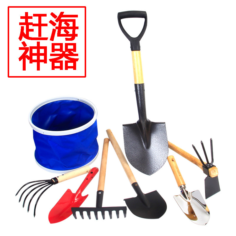 赶海神器沙滩挖贝壳铲子螃蟹夹出海装备耙子赶海工具儿童成人套装