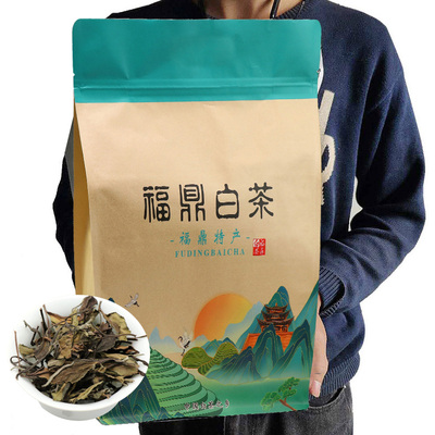 整箱6包3000克2021年福鼎白茶白牡丹茶叶 花香型福鼎老白茶散茶