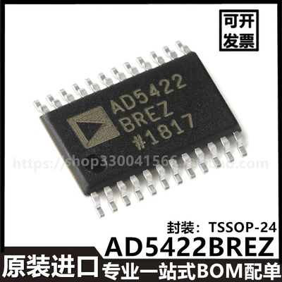 AD5422BREZ-REEL TSSOP-24 16位数模转换器DAC进口芯片