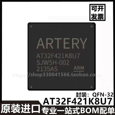 TPS61291DRVR WSON-6具有15nA旁路操作的低Iq升压转换进口芯片