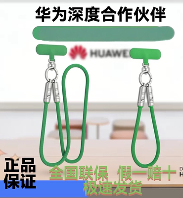 华为nova充电线挂绳 带感绿充电挂绳 Porink Pixel 快充100w 双type c挂脖 DFH认证