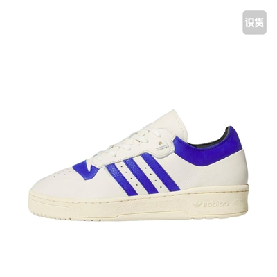 adidas Rivalry 86防滑耐磨潮流复古轻便圆头白蓝 IF4437福建jy仓