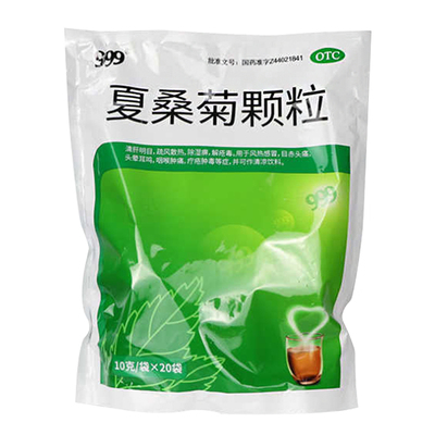[自营][999]夏桑菊颗粒10g*20小袋/包