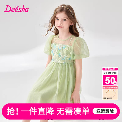 笛莎官方旗舰店女童连衣裙