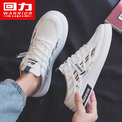 回力防滑轻便休闲小白鞋板鞋