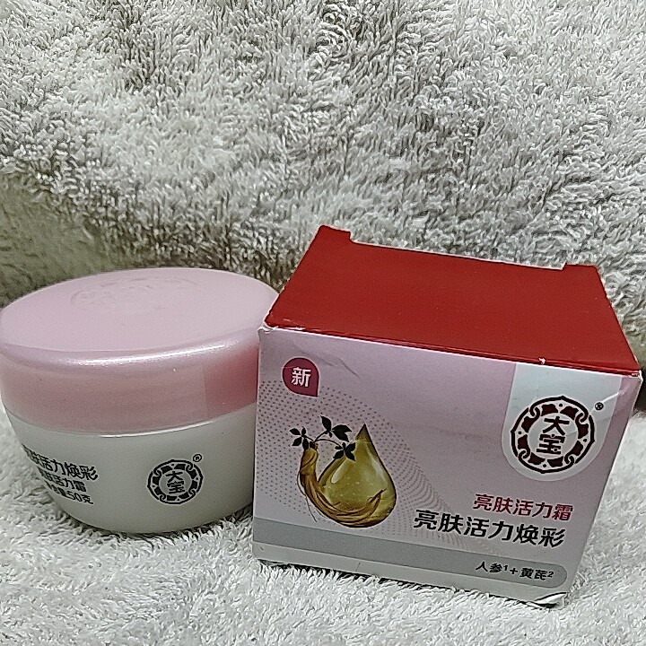 大宝亮肤活力焕彩霜sod蜜滋润霜滋润保湿补水乳液面霜女护肤品