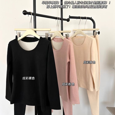 秋衣秋裤加绒加厚保暖内衣套装