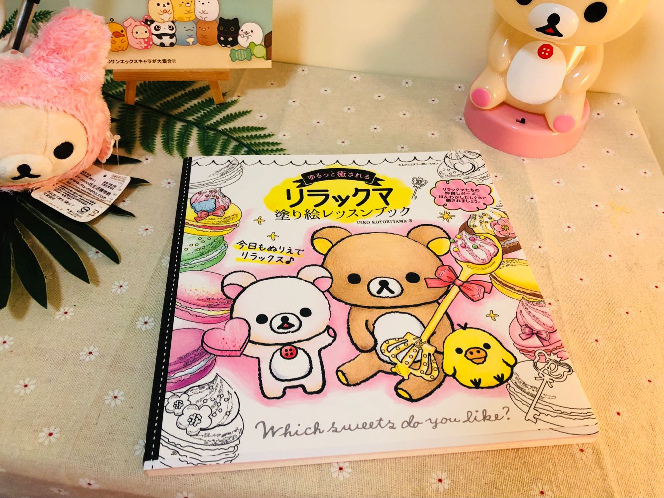 日本SanX轻松熊角落生物卡通涂鸦绘本著色本卡通画册插画家学生女
