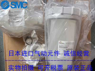 英特格10寸PP过滤器YY361014UJ