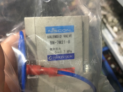 日本NISCON电磁阀 BN-7M21-8A 现货