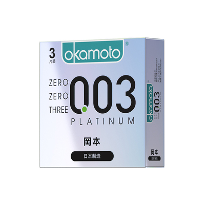 冈本天然胶乳橡胶避孕套0.03白金超薄3只装润滑安全套