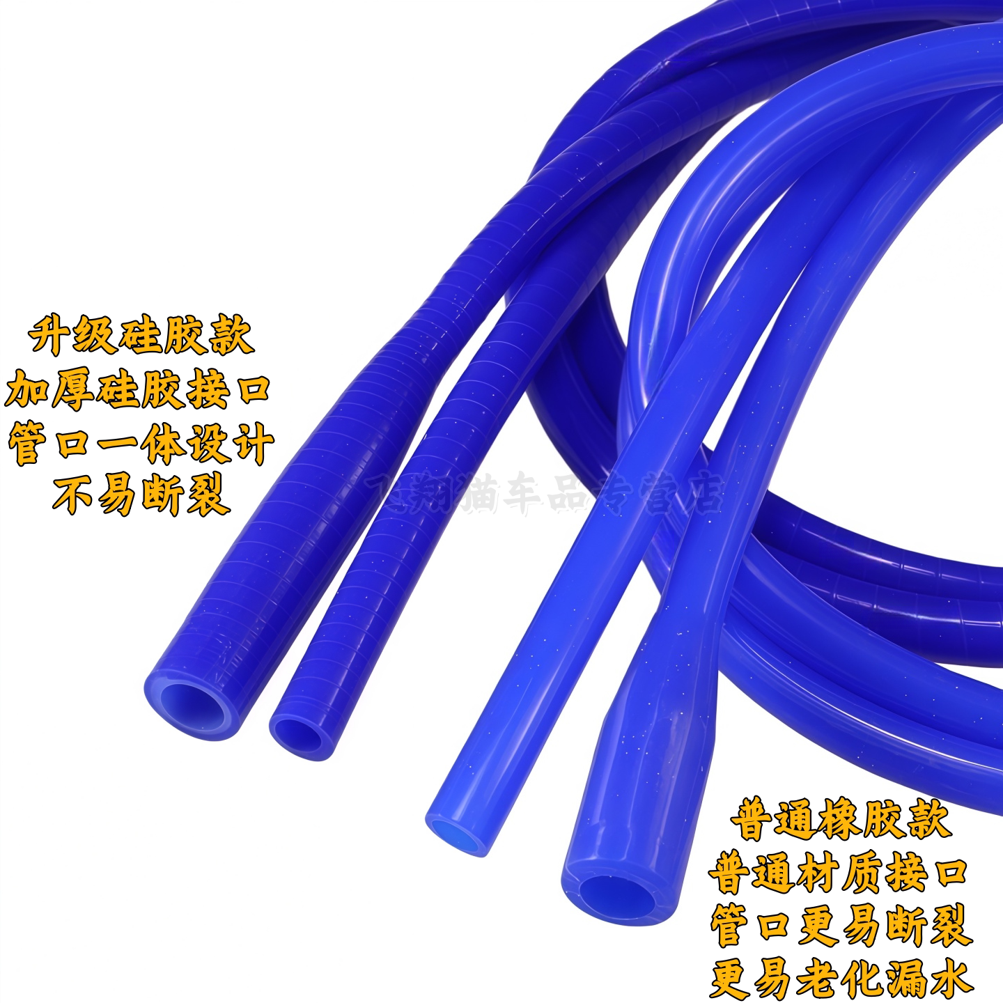 适斯柯达明锐昊锐速派科迪亚克野帝天窗排水管落水管车顶导流水管