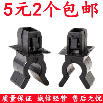 景逸1.5XL机盖支撑杆卡子