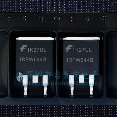 IRFW644B 现货库存 TO-263 250V 14A 可直拍