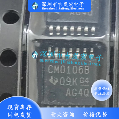 CD40106BPWR CM0106B TSSOP-14 实物拍摄 库存直发