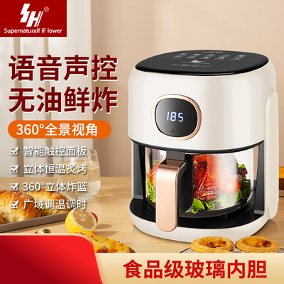 空气炸锅家用新款可视玻璃炸锅多功能大容量全自动air fryer