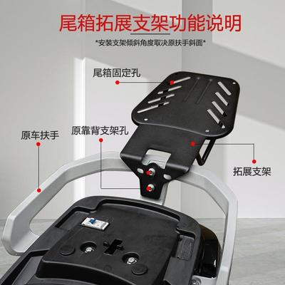 2025新款新国标电动车拓展后座后货架延伸架尾箱支架改装靠背托架