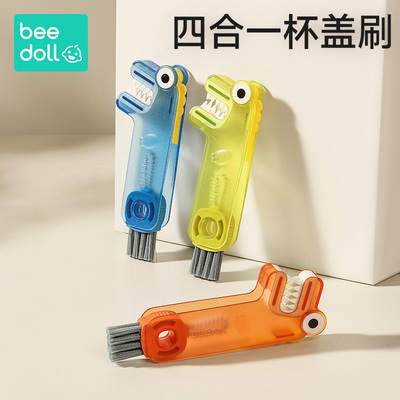 蓓兜辅食机刀片缝隙清洗刷