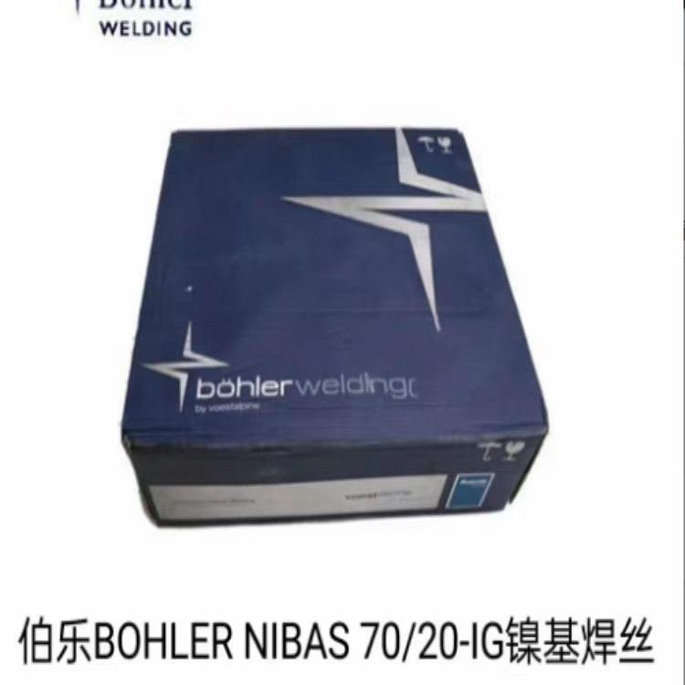 奥地利伯乐BOHLERNIBAS70/20-IG镍基焊丝ERNiCr-3电焊丝1.2/1.6