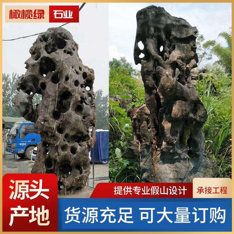 景观自然石大型园林草坪绿化观赏石庭院公园洞洞景观石