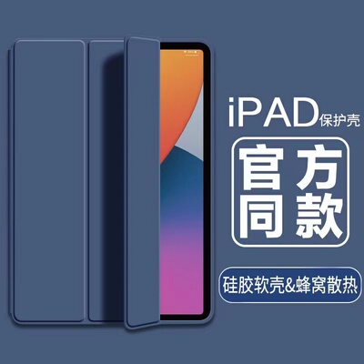 适用2023新款vivopadAir