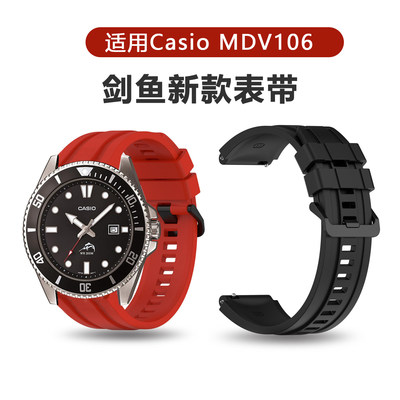 适用CASIO剑鱼石英手表替