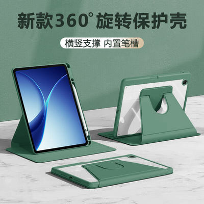 适用360°旋转oadair5保