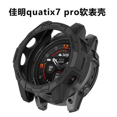 适用佳明Garminquatix7
