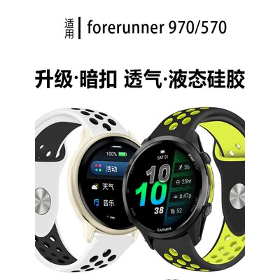 适用佳明Active6手表带nu