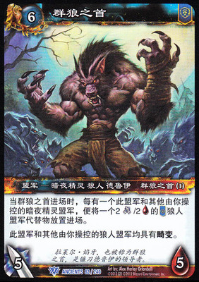 19版-ancients082蓝卡魔兽卡牌