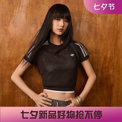 阿迪达斯三叶草女子运动休闲钩织修身圆领短袖T恤KC6480 KE0200