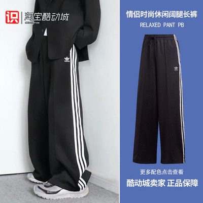 adidas女子运动休闲阔腿裤长裤