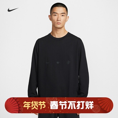耐克/NIKE男子运动宽松休闲速干透气训练长袖T恤IF2130-010-486
