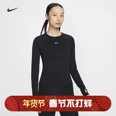 耐克女子训练速干跑步长袖T恤