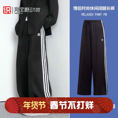 adidas女子运动休闲阔腿裤长裤