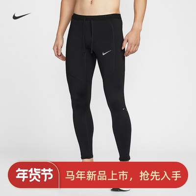 耐克/NIKE男子运动跑步健身训练新款速干透气紧身裤IF2053-010
