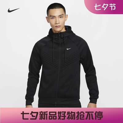 耐克男子训练保暖跑步夹克外套