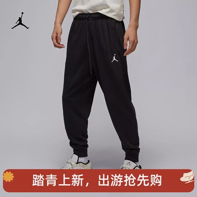 耐克男子训练休闲印花针织长裤