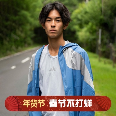 阿迪达斯男子运动训练轻盈透气箱根限定连帽跑步夹克外套KB1492