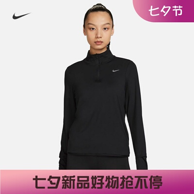 耐克女子训练速干防晒跑步上衣