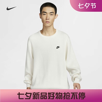 耐克男子宽松休闲舒适圆领毛衣