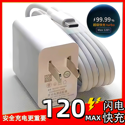 适用华为MateX6充电器线折叠屏头超级快充充电数据线荣耀70双口TurboMax8060手机套装USBMate403C认证原装Pu