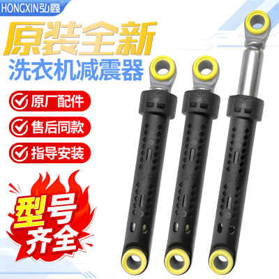 倍科滚筒洗衣机WDW107141DWMP1 WMC95080 WDW8512S P85141减震器
