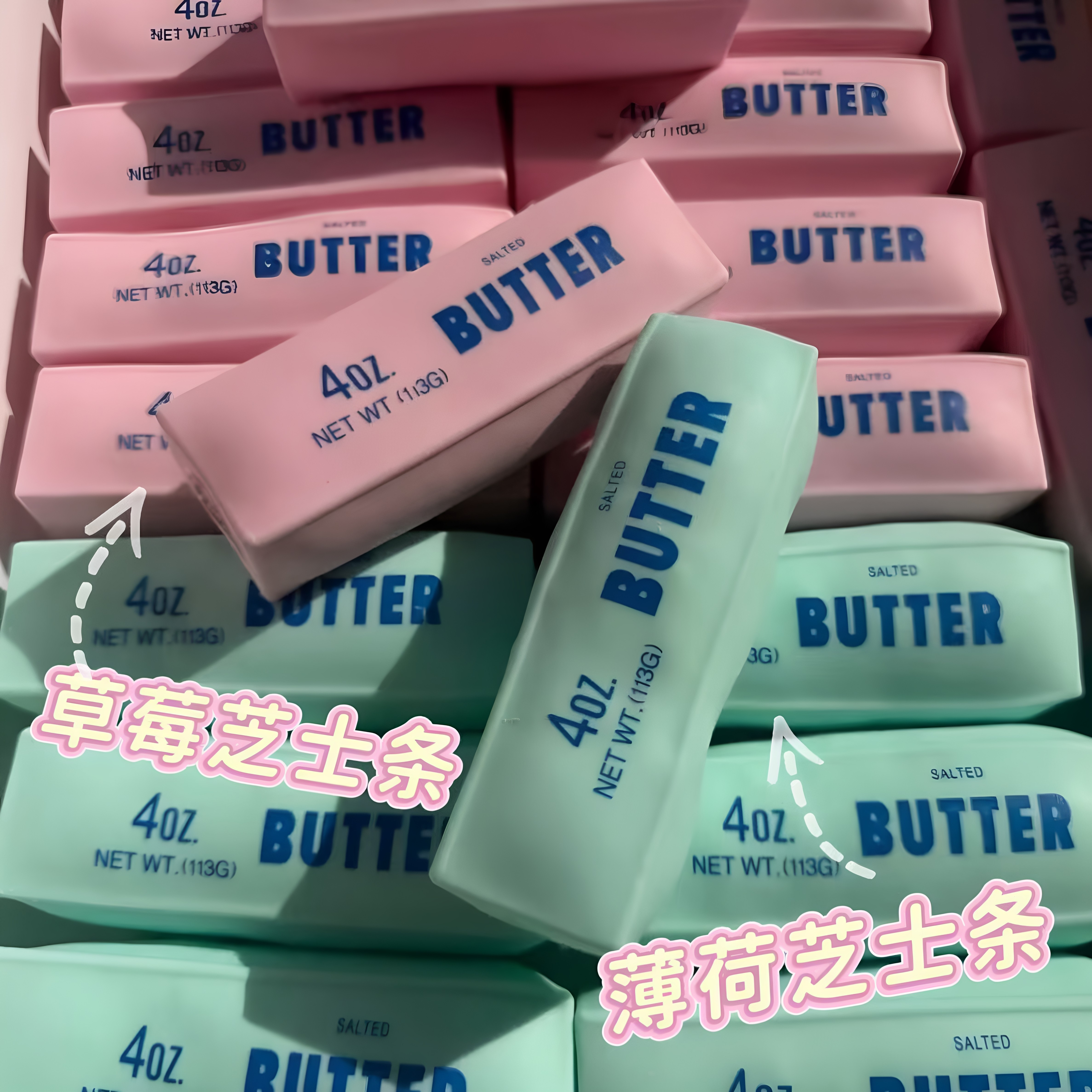 新款草莓薄荷芝士条捏捏乐解压玩具发声减压缓解焦虑神器按按乐