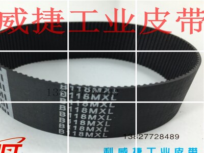 B116/118MXL-4m金三立ST-NT89R-E网络皮带红外高速球型高清摄像机